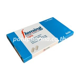 บริษัท พาราฟาร์มาซี จำกัด | ขายส่งยาและเวชภัณฑ์