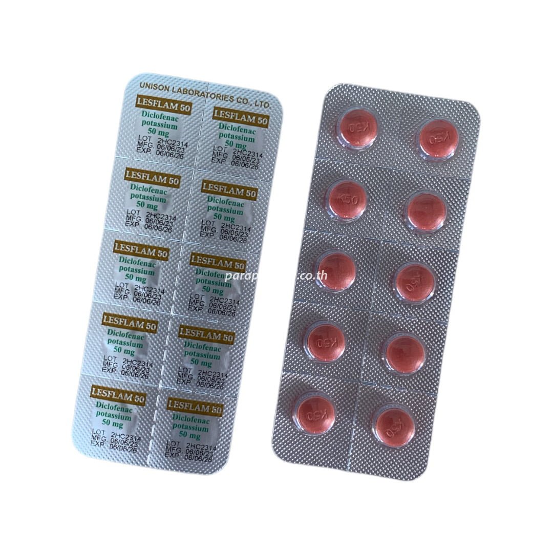 LESFLAM 50 แผง | Parapharma.co.th