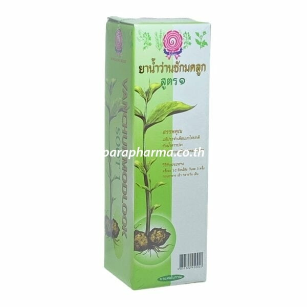 S__17571843 | Parapharma.co.th