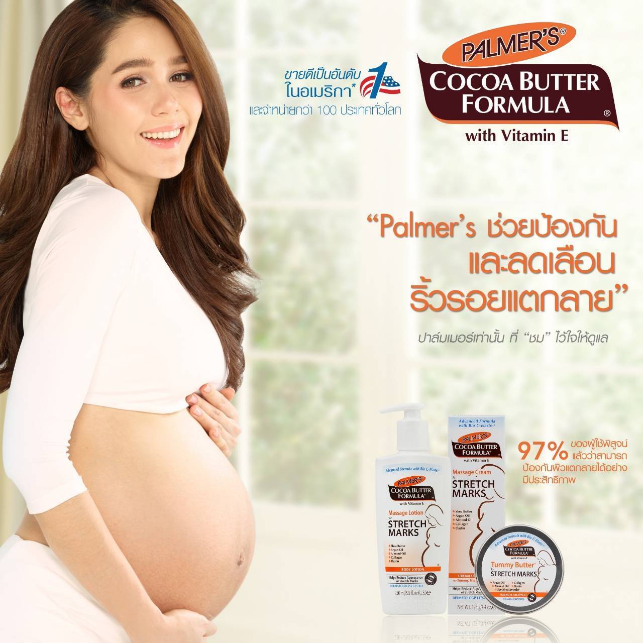 174577 | Parapharma.co.th