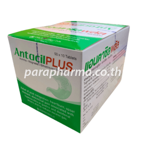 บริษัท พาราฟาร์มาซี จำกัด | ขายส่งยาและเวชภัณฑ์